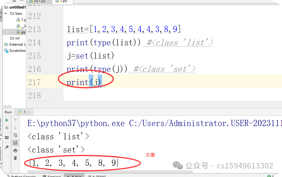 Python_python csdn-CSDN博客