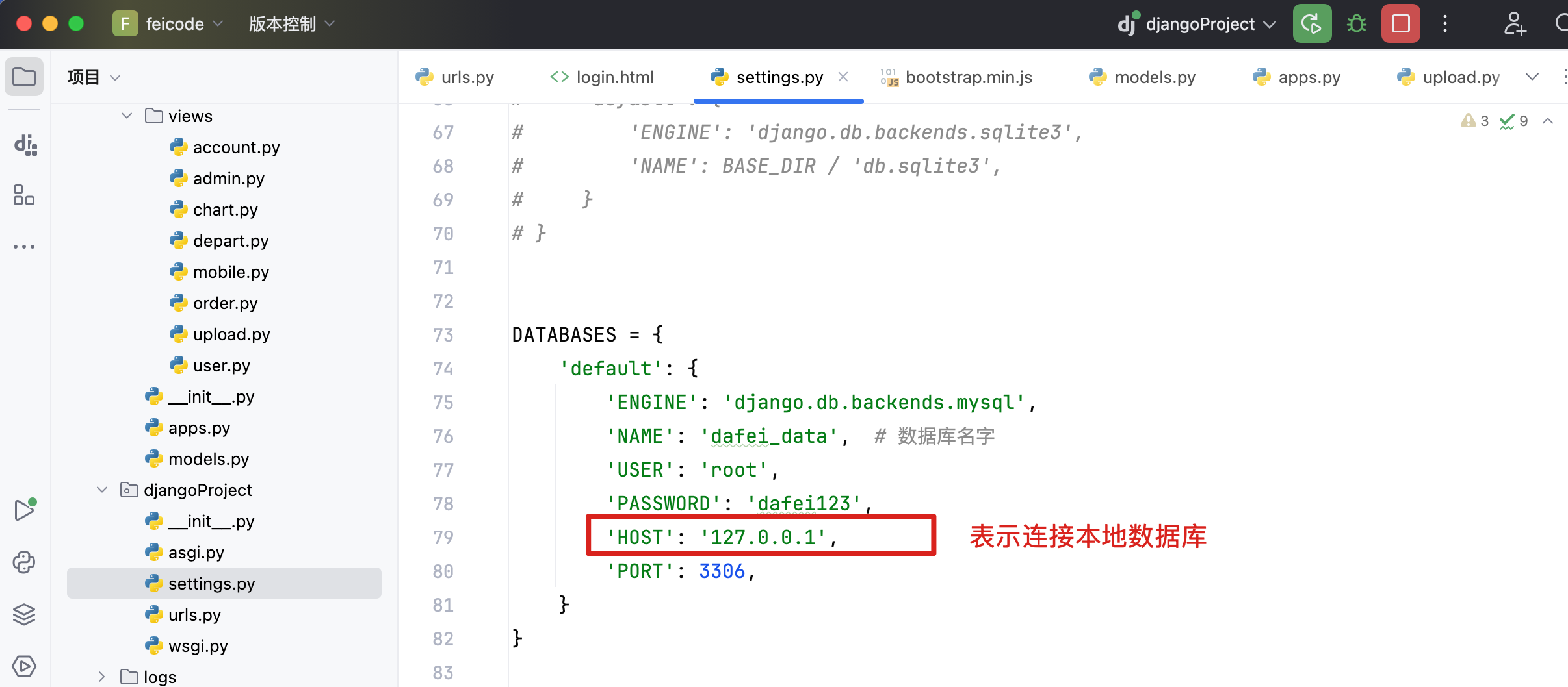 Django错误汇总_system check identified no issues (0 silenced).-CSDN博客