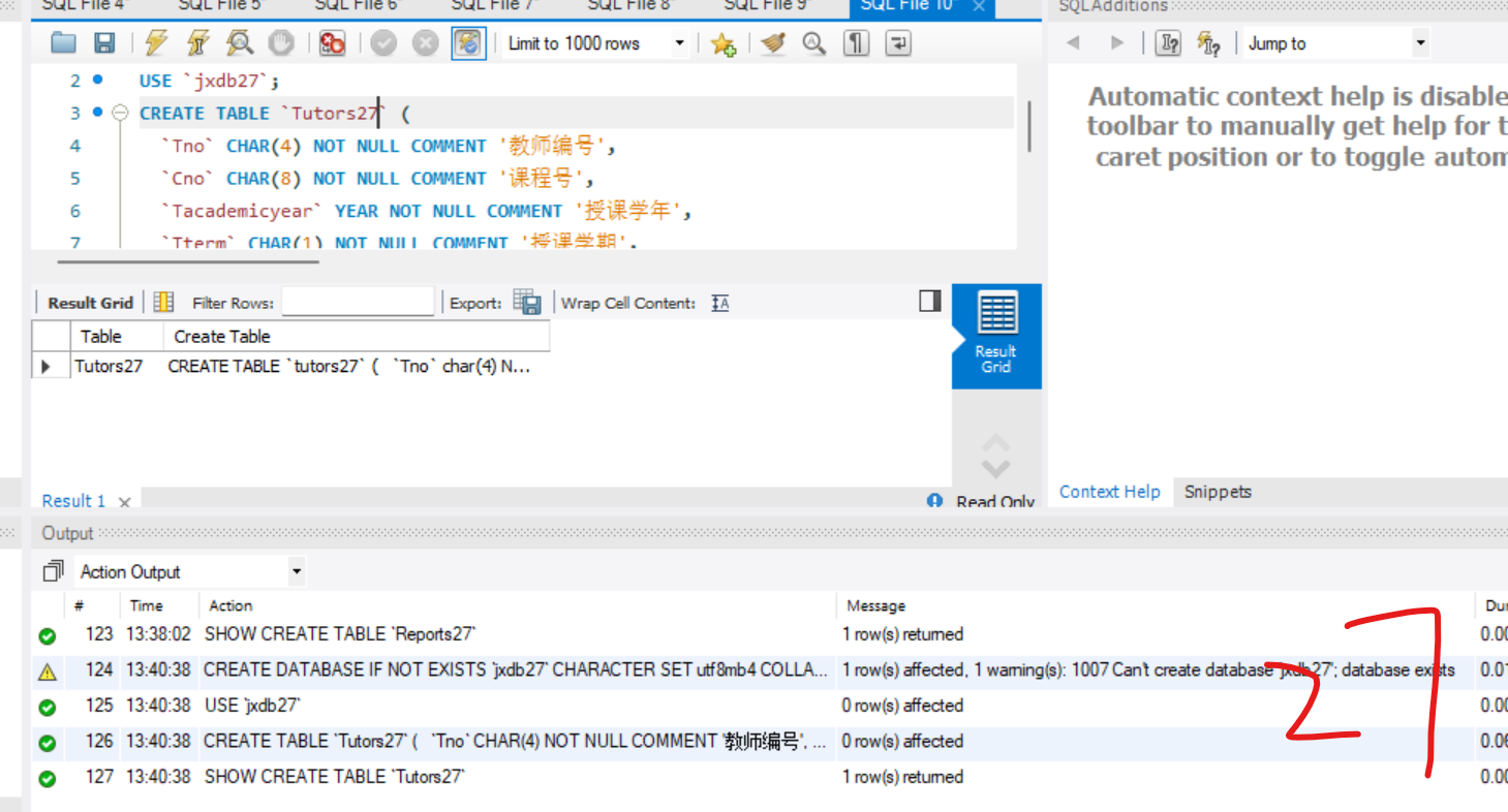 实验01 数据库及基本表的数据定义语句-CSDN博客
