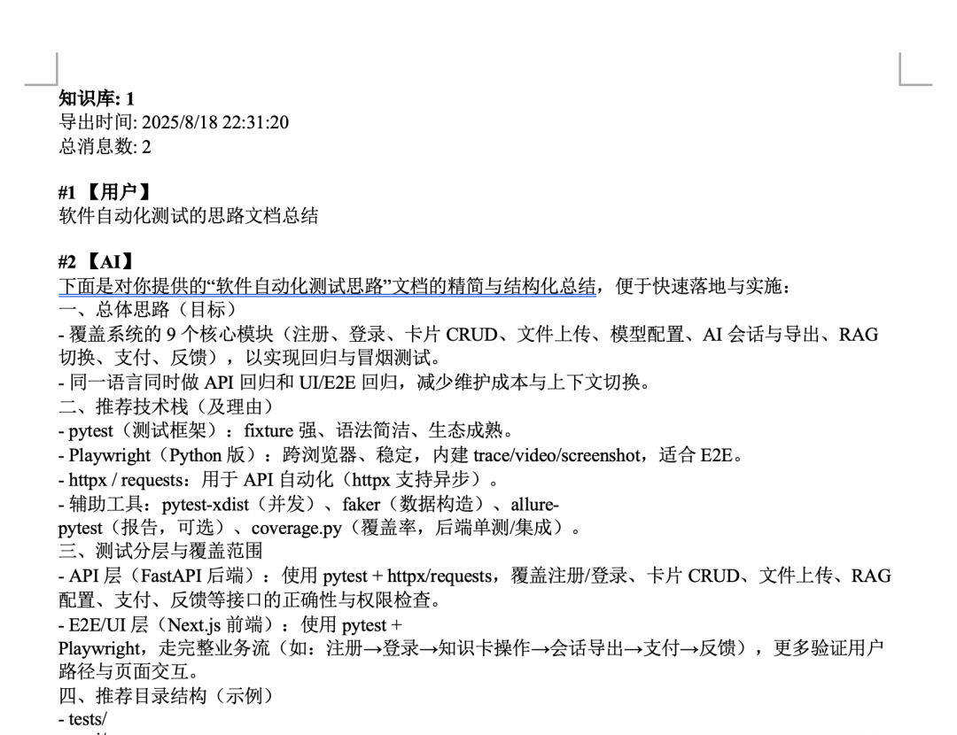 DeepSeekMine大模型零门槛部署！个人知识库一键安装Win/Mac全搞定（附最新离线包）-CSDN博客
