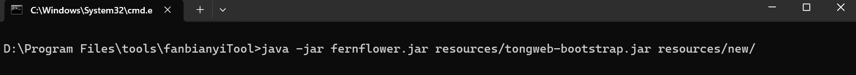 使用fernflower.jar反编译JAVA项目_fernflower下载-CSDN博客