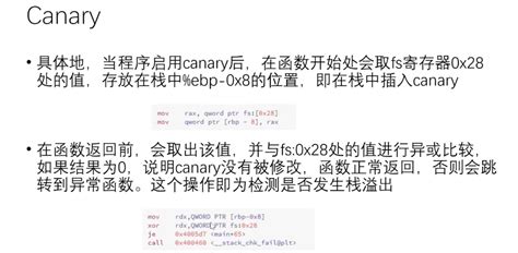 Linux系统中的安全保护机制详解_linux 保护机制-CSDN博客