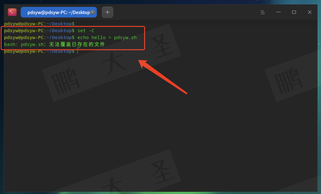 【命令操作】脚本中的set -e起什么作用？_linux set -e-CSDN博客
