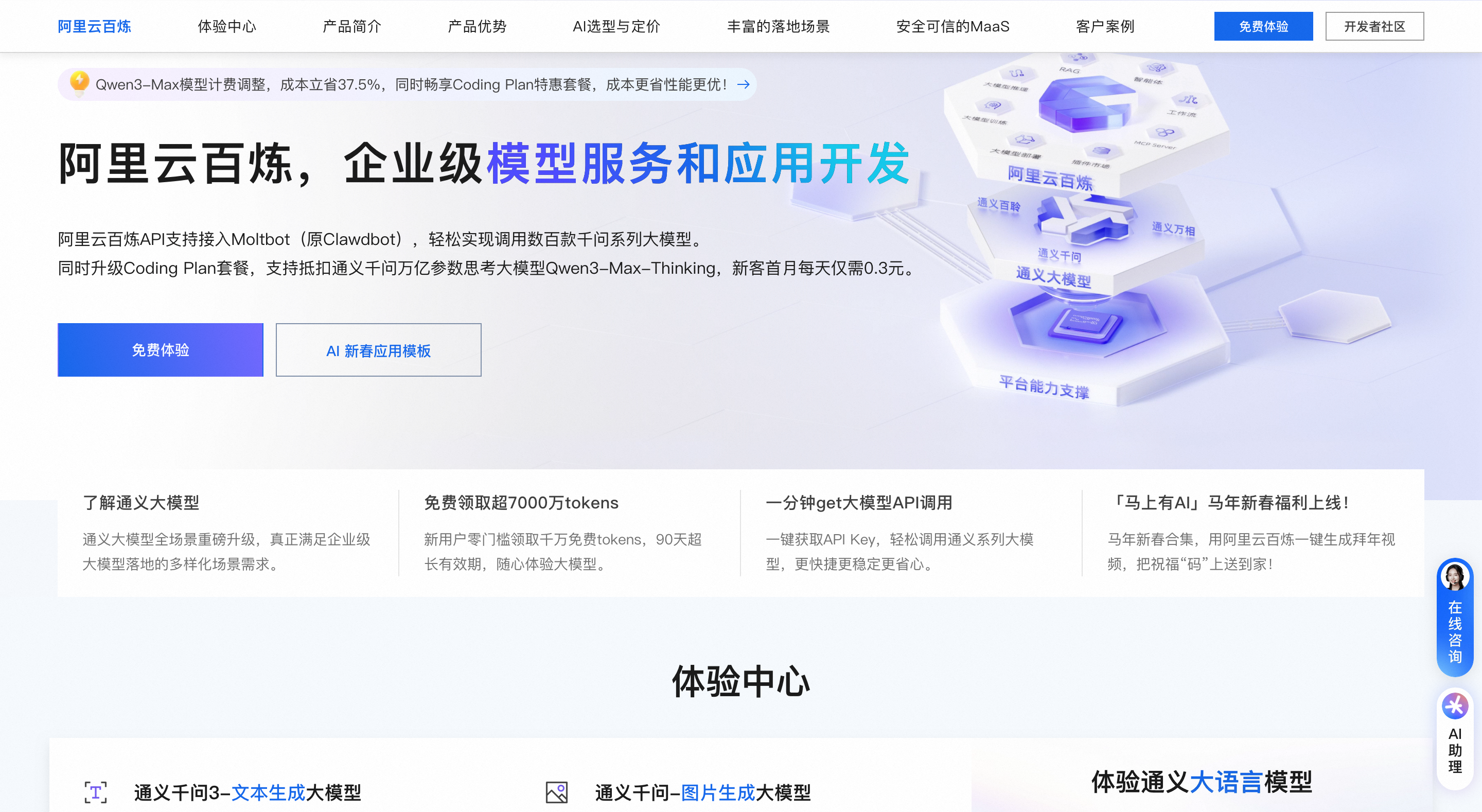 真·喂饭级教程：3分钟汉化OpenClaw，用Docker快速部署OpenClaw（Clawdbot）步骤_openclaw docker-CSDN博客