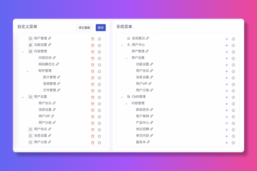 ModStartCMS v9.6.0 后台菜单自定义，文件下载重试，用户资金增强，内核版本升级_laravel v9.6.0-CSDN博客