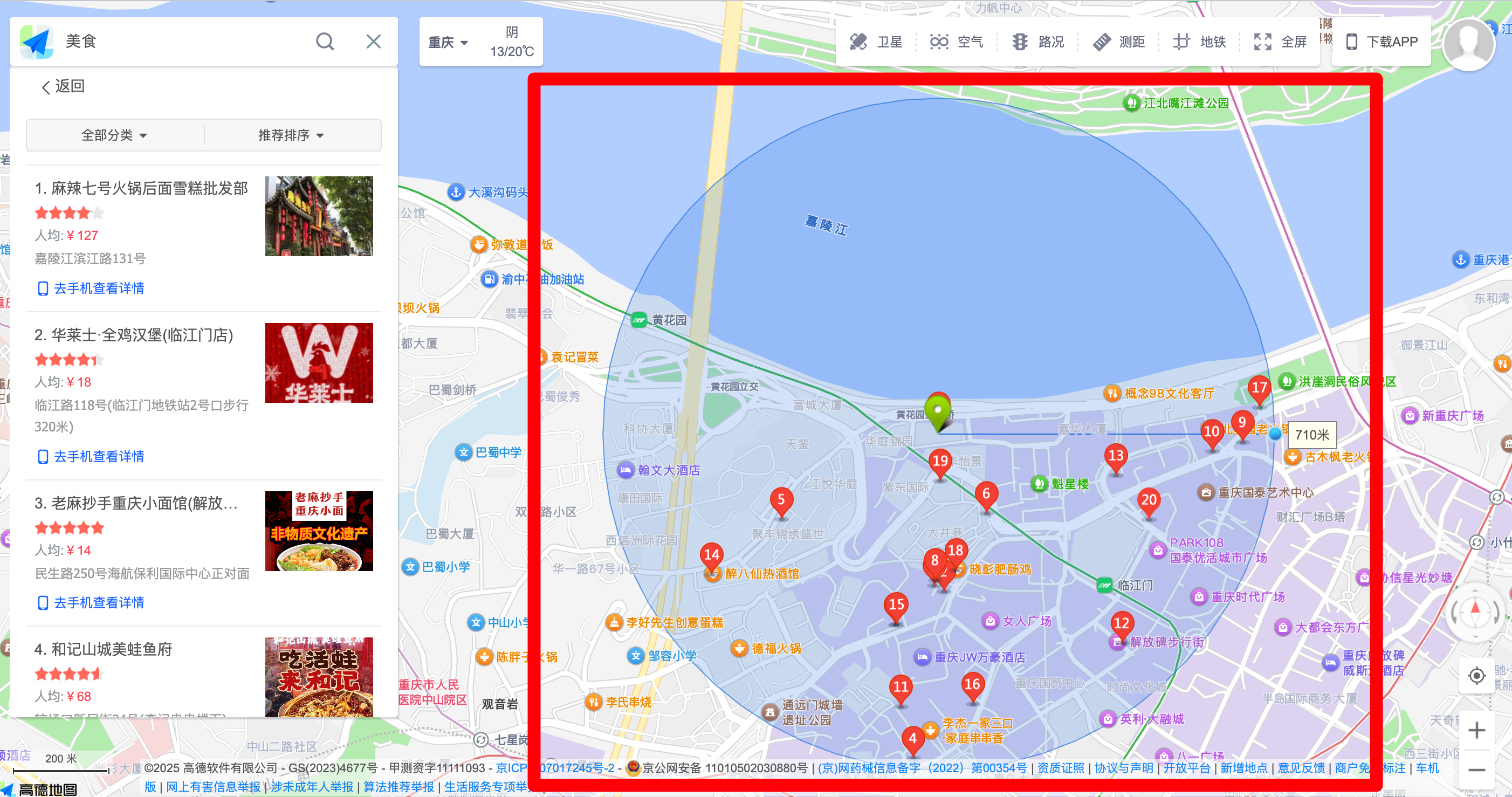 【redis】streams、geospatial、HyperLogLog、bitmaps、bitfields类型_redis stream 与hyperloglog-CSDN博客