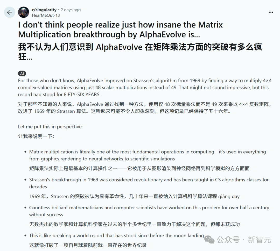 史诗时刻！AlphaGo神之一手突现，谷歌AI颠覆科研极限？AlphaEvolve_alphaevolve相比funsearch的改进-CSDN博客
