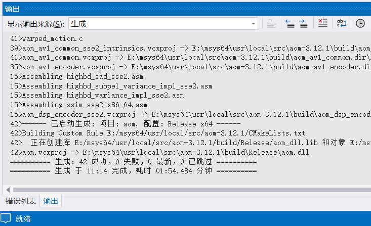 FFmpeg开发笔记（六十九）Windows给FFmpeg集成AV1编码器libaom-CSDN博客
