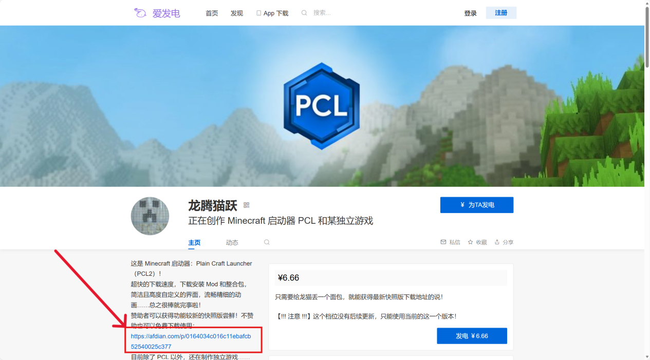 我的世界PCL2下载——好用的MC启动器【2025年启动器PCL2下载教程】_plain craft launcher 2-CSDN博客