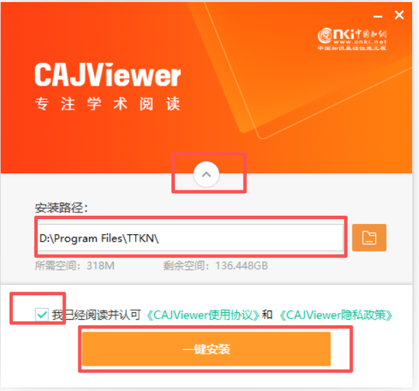 CAJViewer 9.5安装教程附安装包下载_cajviewer下载csdn-CSDN博客