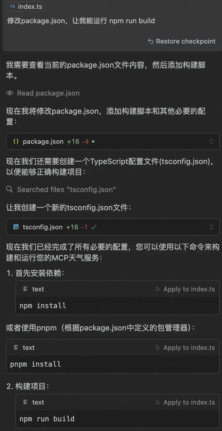 Cursor入门：MCP开发调用和项目实战_cursor mcp-CSDN博客