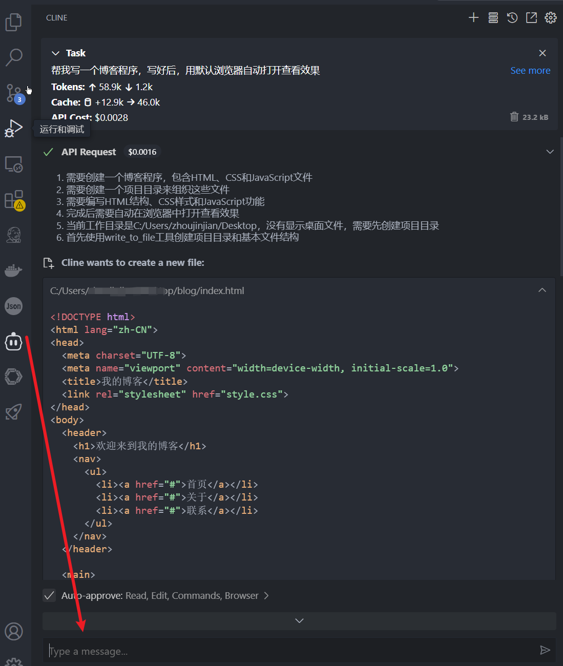 VSCode 如何接入 DeepSeek：打造你的专属 AI 编程助手，零基础小白也能写代码！_roo code 代码补全-CSDN博客