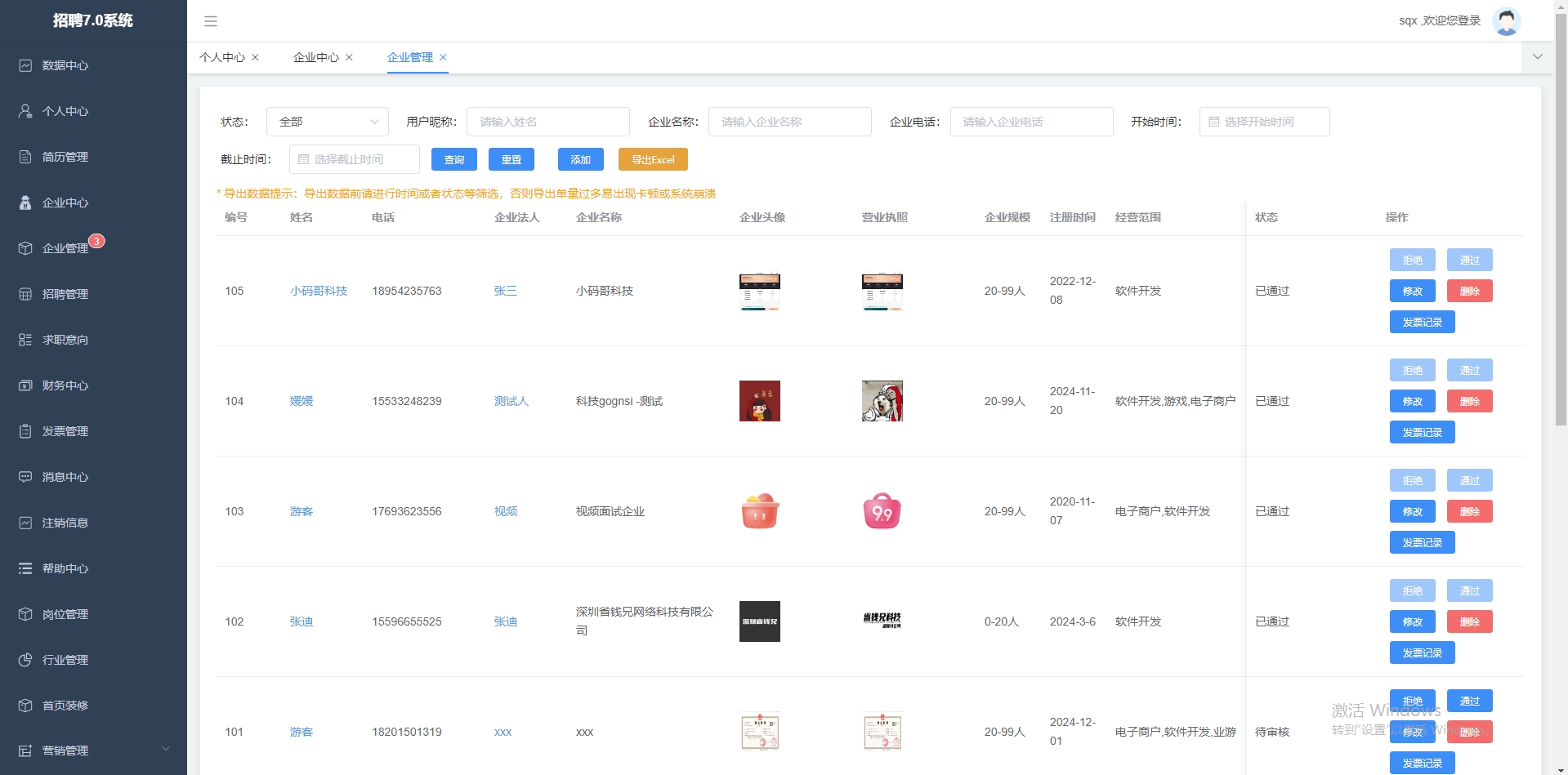 基于Java语言的求职招聘系统_招聘小程序_类Boss直聘_boss直聘网站是用vue-CSDN博客