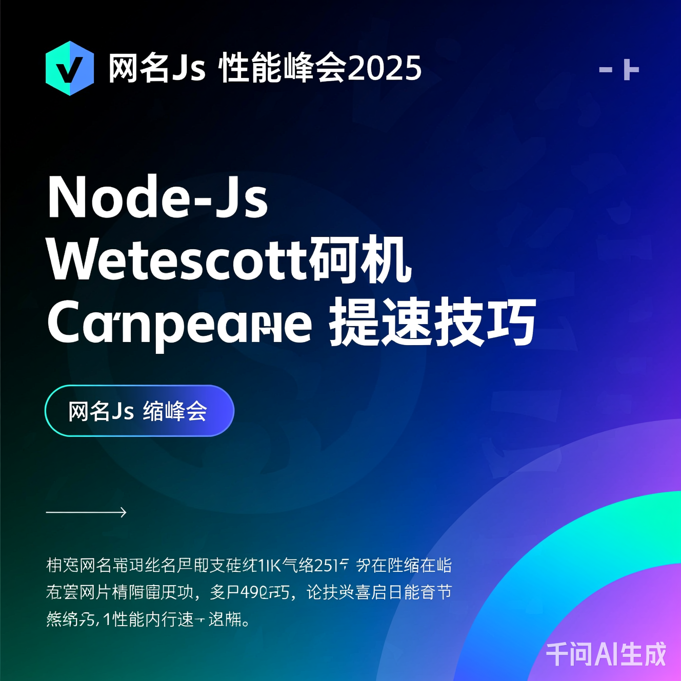 Node.js WebSocket帧压缩提速技巧-CSDN博客