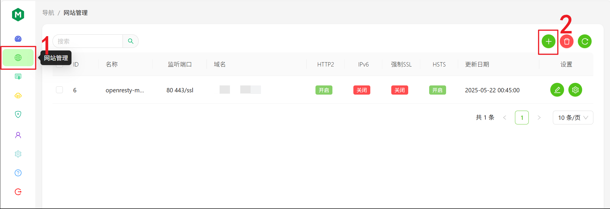NAS上的反代神器，极空间部署『OpenResty Manager』-CSDN博客