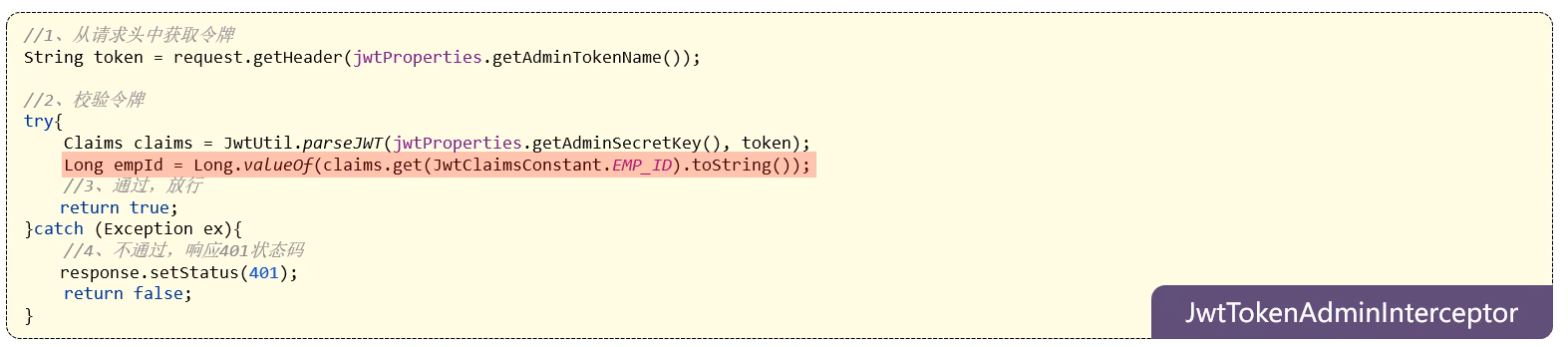 苍穹外卖|学习笔记|day03-CSDN博客