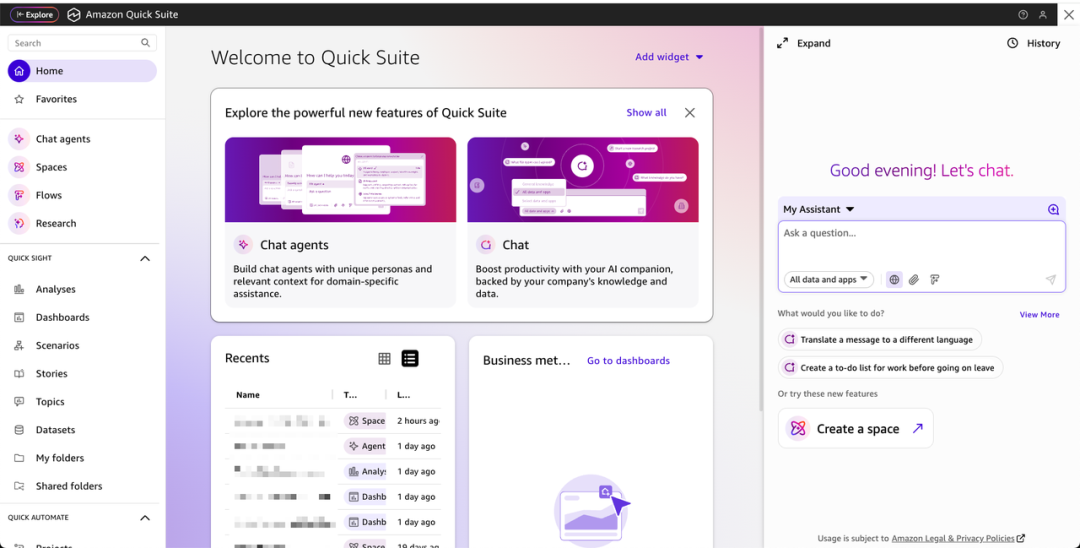 Amazon Quick Suite来了，从快速应答到任务执行全能自己干！-CSDN博客