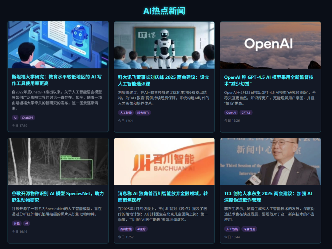 丝滑~用AI云原生的Agent开发每日AI热点新闻智能体，喂饭级教程！_trea智能体-CSDN博客