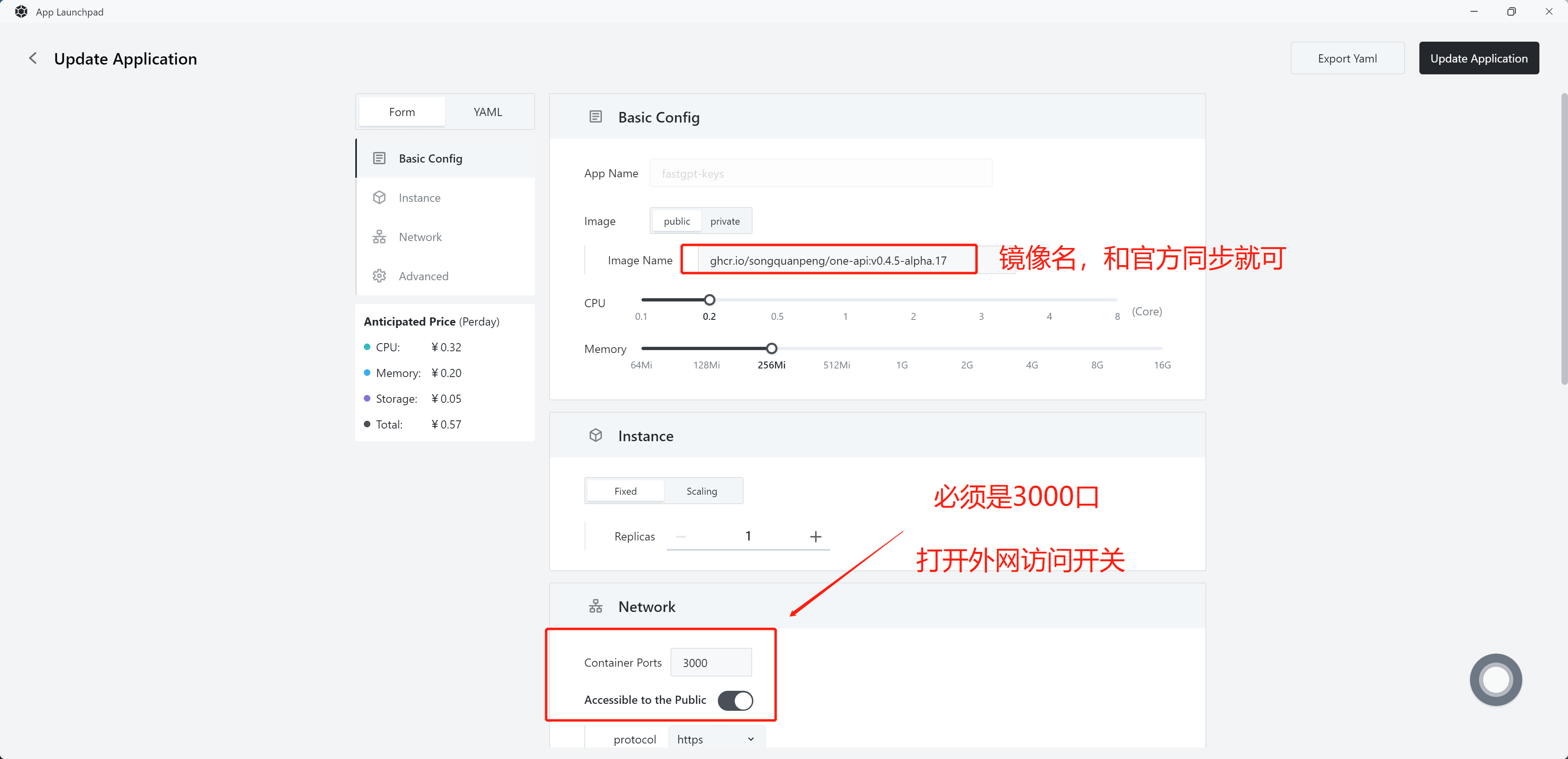 FastGPT 使用 One API 接入 Azure、ChatGLM 和本地模型_fastgpt接入本地模型-CSDN博客