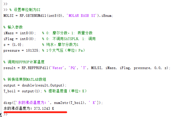 MATLAB调用REFPROP 10.0通关秘籍（全网首发）_refprop10.0安装包-CSDN博客