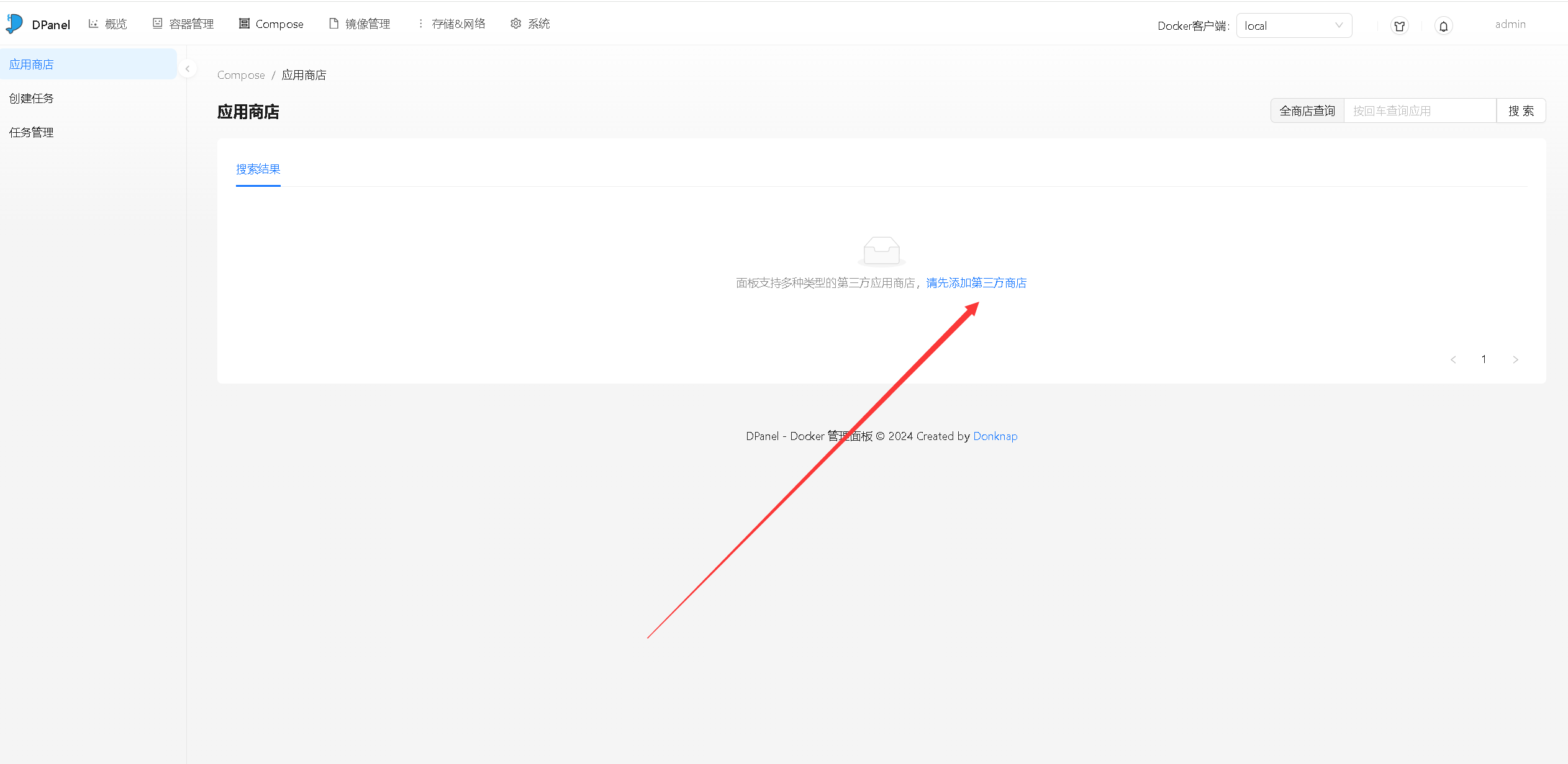 【Docker管理工具】部署Docker可视化管理面板Dpanel-CSDN博客