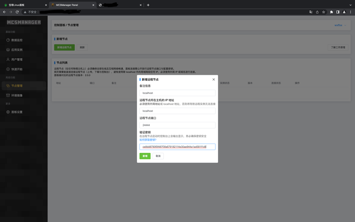 CSGO社区服搭建图文教程及服务器提供_mcsmanager搭建cs2服务器-CSDN博客