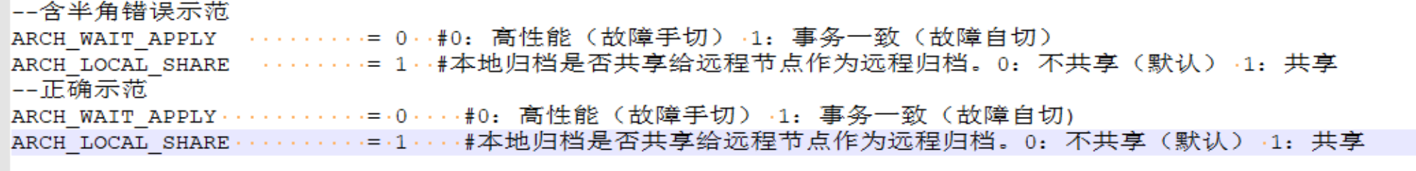 【记录备用】达梦数据库相关故障及解决方法_达梦数据库执行select操作,报错-5315 非法操作-CSDN博客
