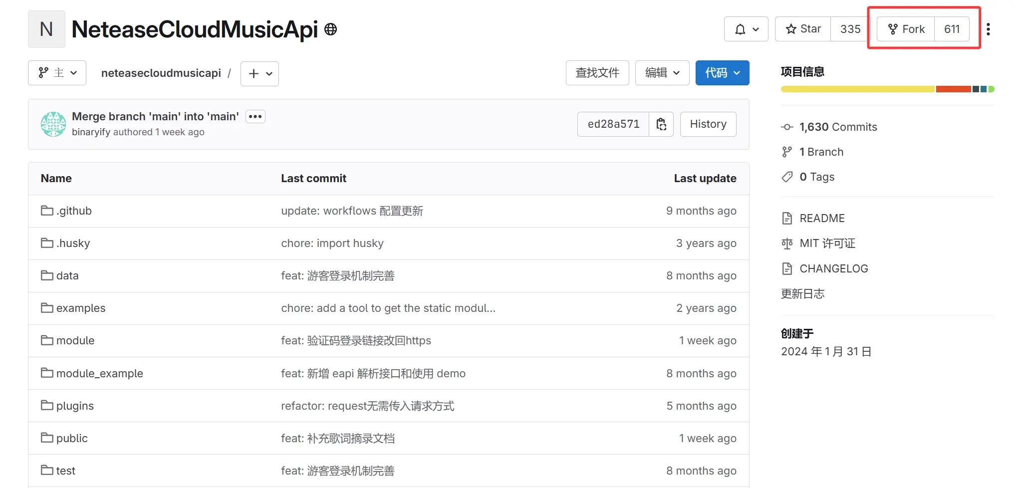 SPlayer - 一款基于 NeteaseCloudMusicApi 构建的高颜值网易云在线音乐播放器。-CSDN博客