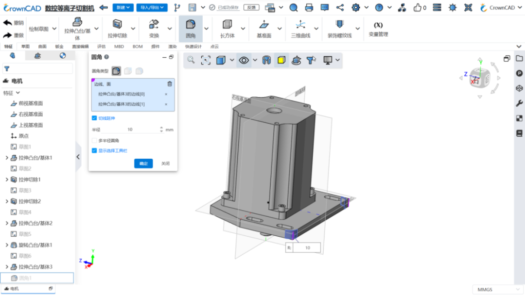 国产三维CAD皇冠CAD（CrownCAD）建模教程：数控等离子切割机