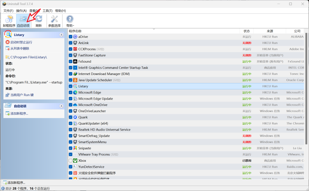 已专业授权，打开即是高级版！_geek高级版-CSDN博客