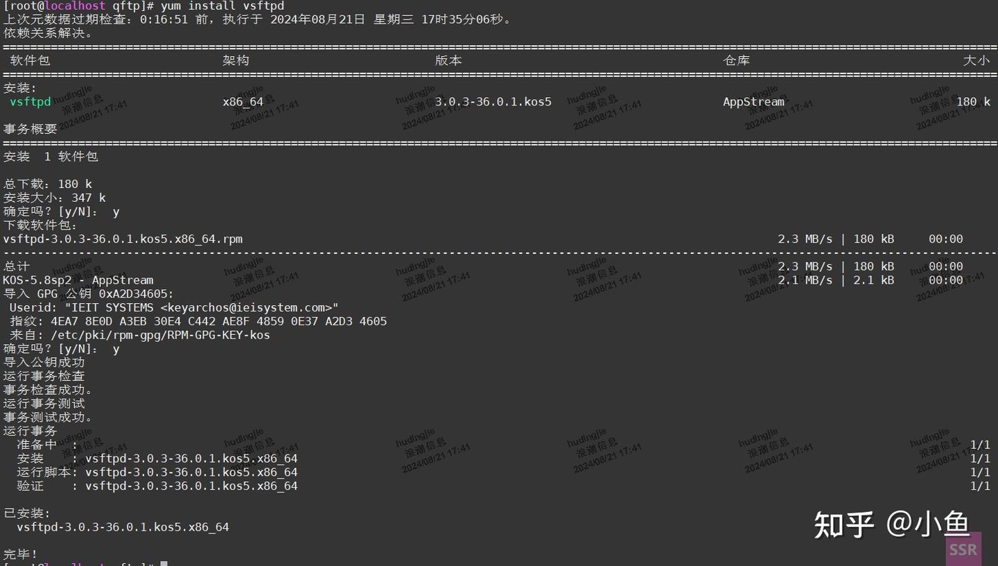 KeyarchOS安装qftp-4.0-4-CSDN博客