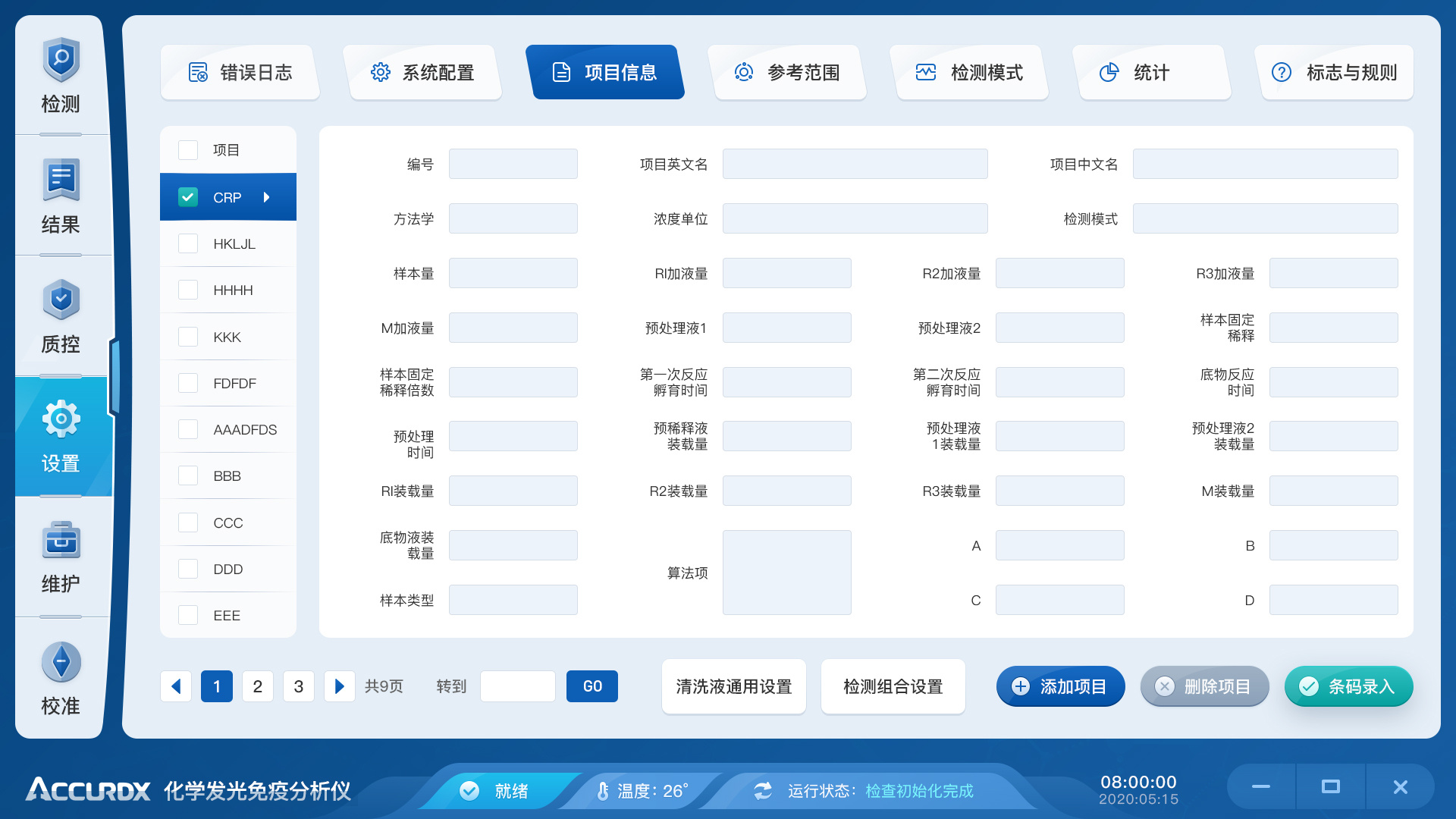 工业HMI通信协议深度剖析：Modbus、OPC UA与MQTT的应用场景详解_在嵌入式软件项目开发中,hmi的通信协议-CSDN博客