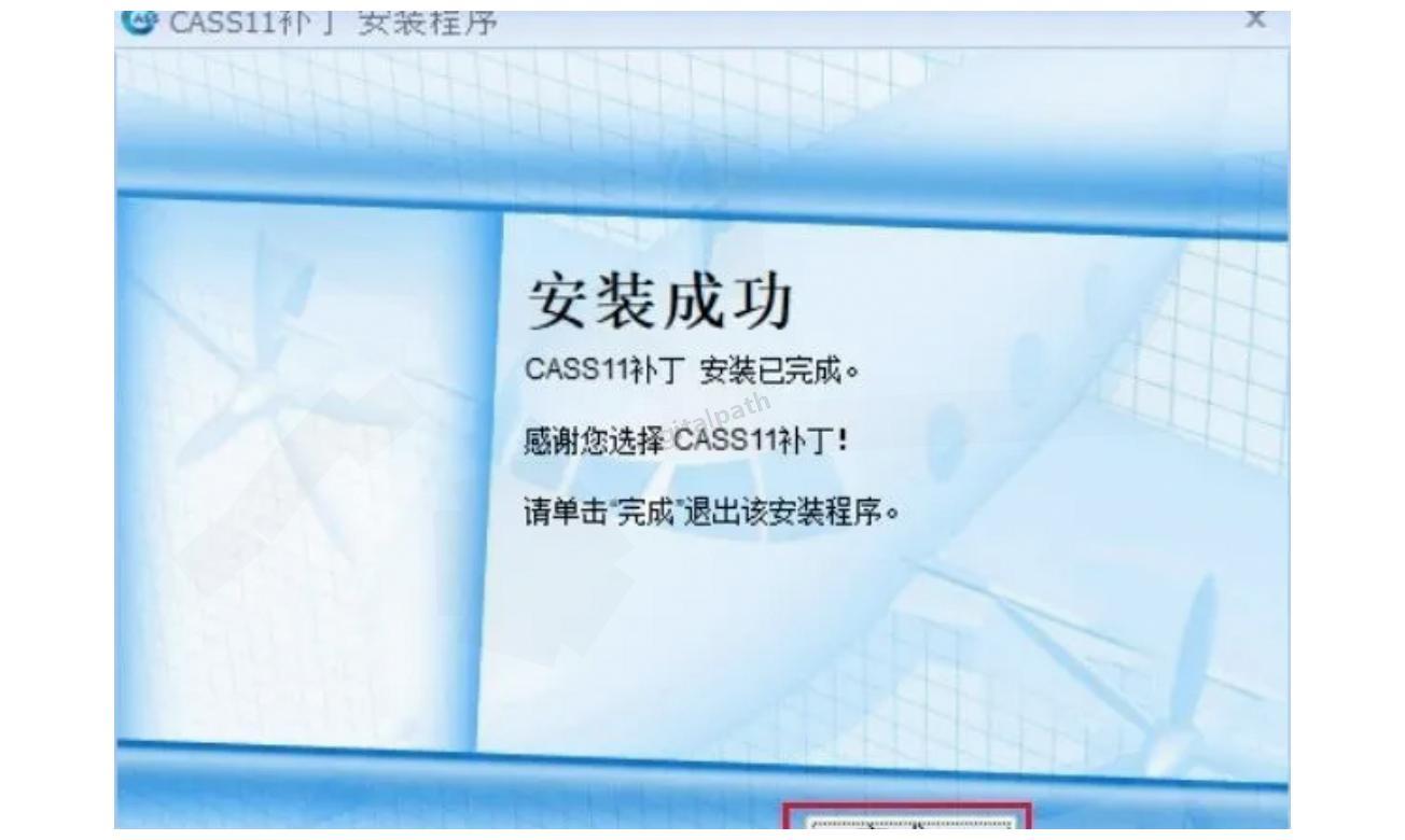 【2025版】超详细南方CASS11+AutoCAD安装保姆级教程，永久免费使用，测绘软件环境配置和使用指南，看完这一篇就够了-CSDN博客