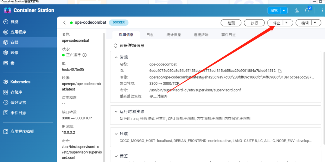 还在花冤枉钱学编程吗？一款边玩边学的编程平台，在NAS轻松部署_codecombat免费版及安装过程-CSDN博客