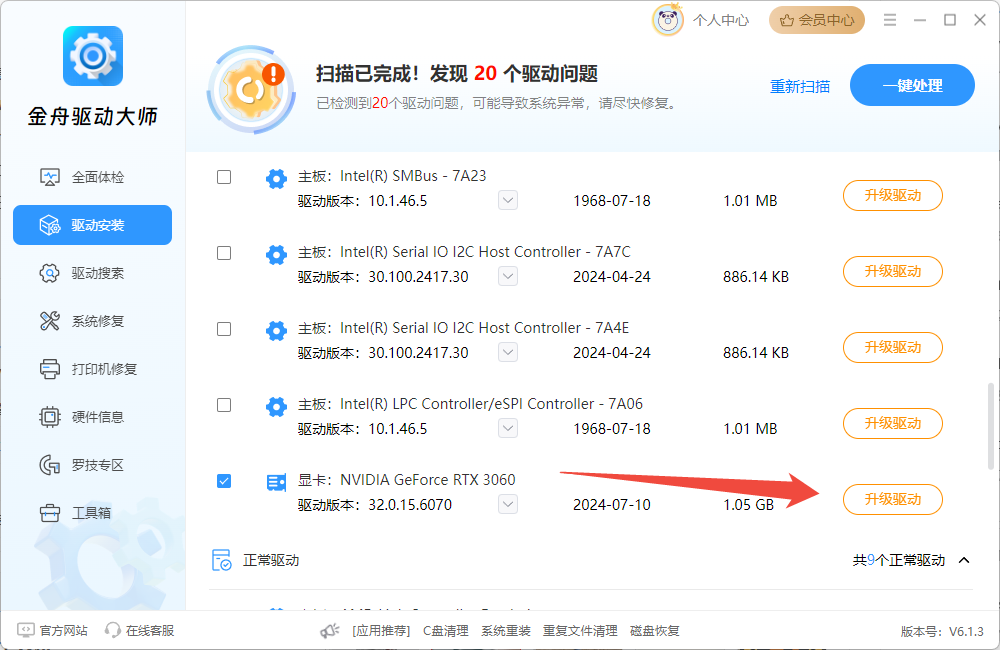 一篇文章搞懂DX12：和DX11的区别是什么？怎么安装？如何开启？-CSDN博客