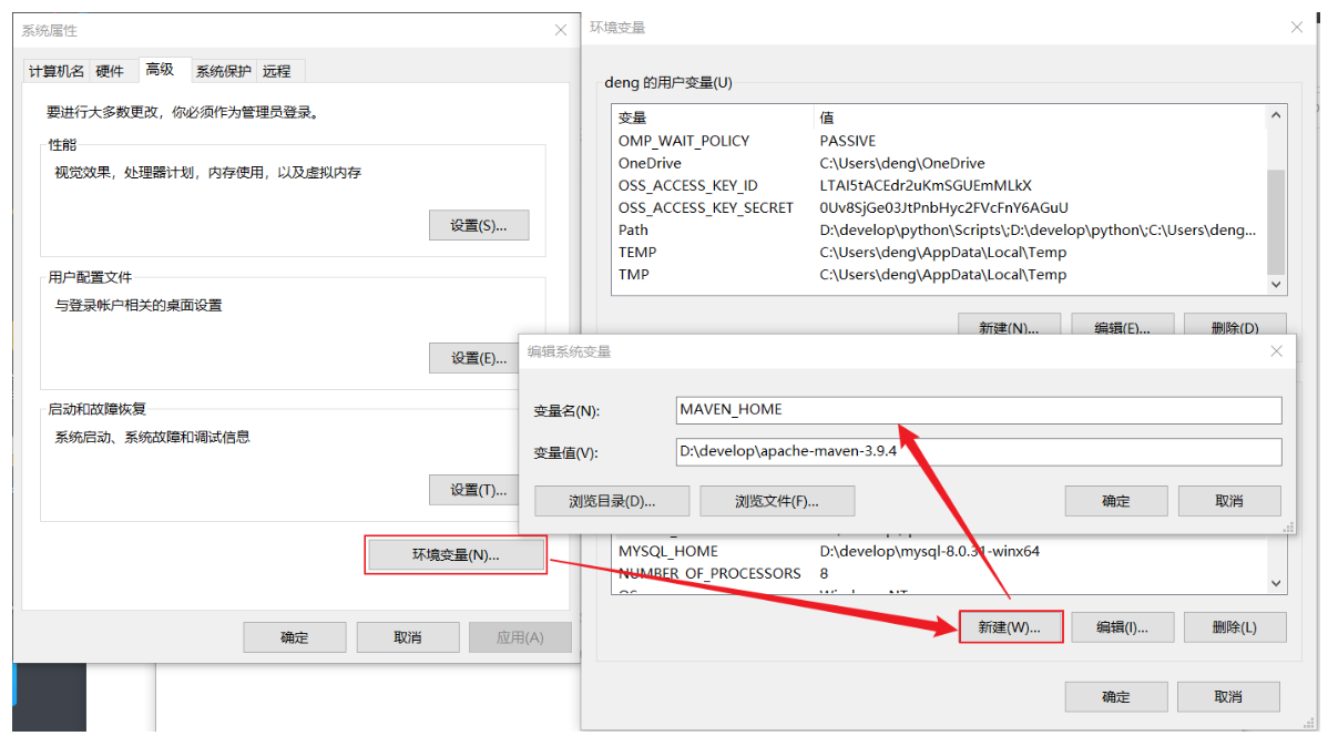 JavaWeb全链路学习：4、Maven_java web怎么看配置的前置处置链路-CSDN博客