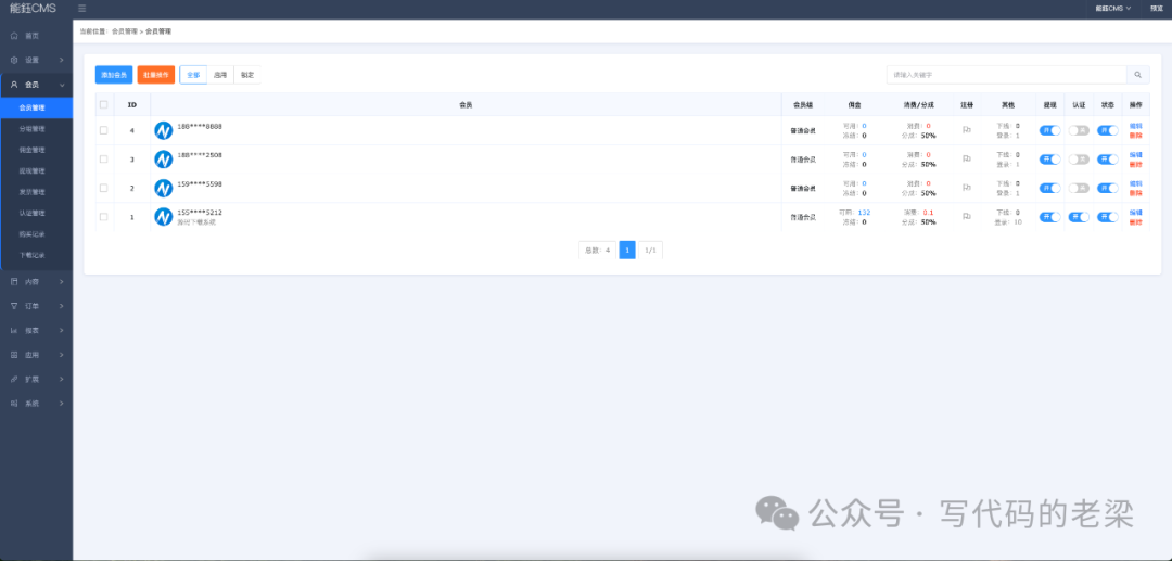 一款开源24h无人值守增加你的被动收入，虚拟商品自动发货源码-CSDN博客