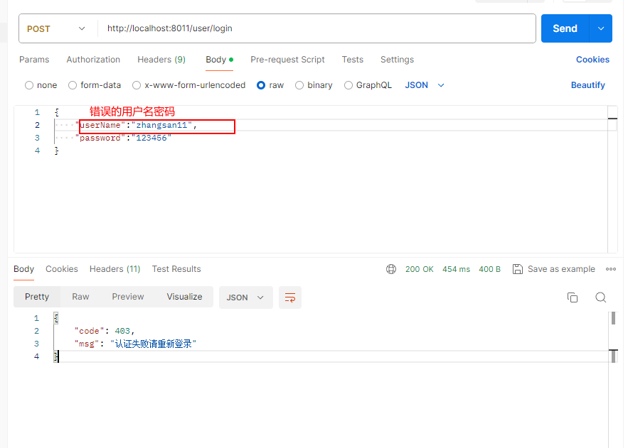SpringSecurity_springsecurity原理-CSDN博客