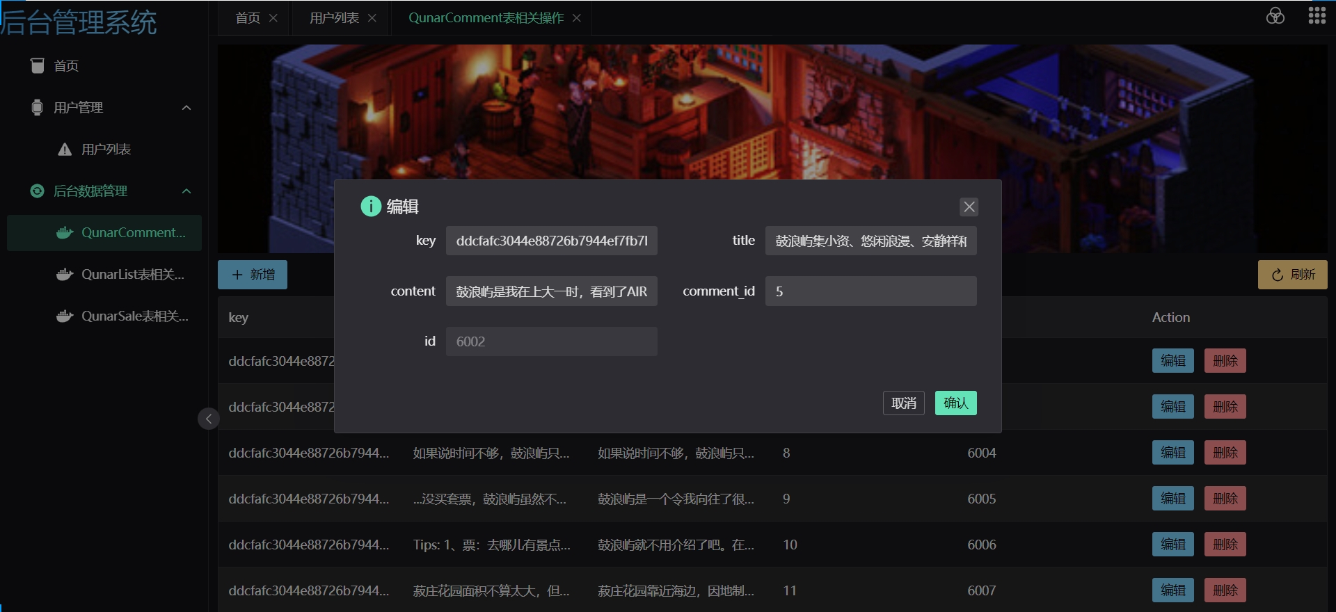 计算机毕设之大数据项目深度学习算法大数据深度学习 Django基于python实现的旅游城市关键词分析系统 Csdn博客 8529