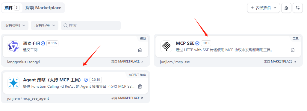dify MCP工具调用-CSDN博客