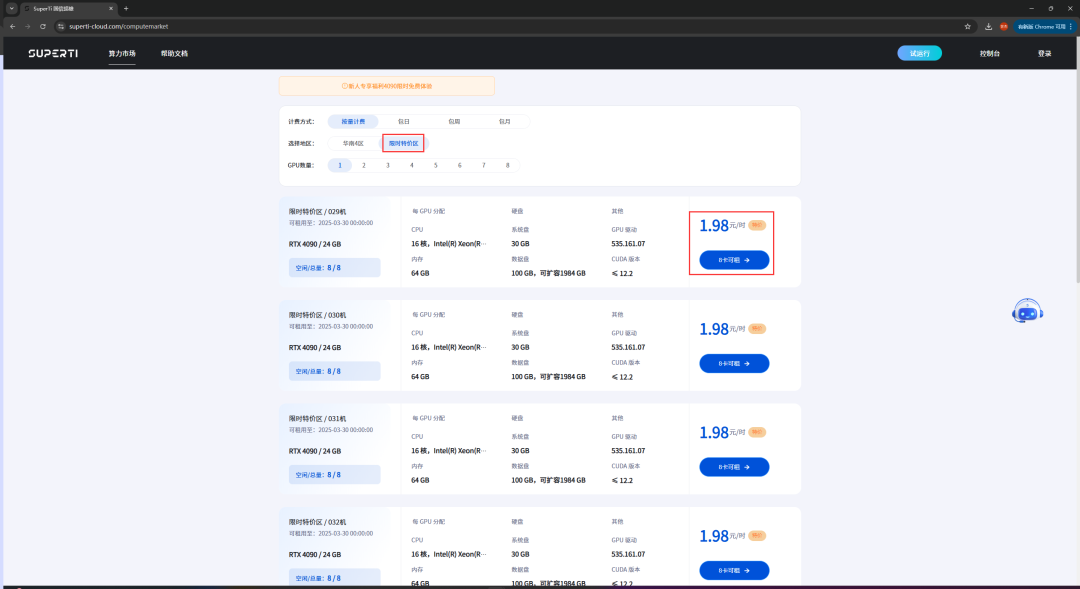 用Qwen2.5的0.5b的小体量模型在弱智吧数据集上进行微调_llama-factory 微调qwen2.5-0.5b-CSDN博客