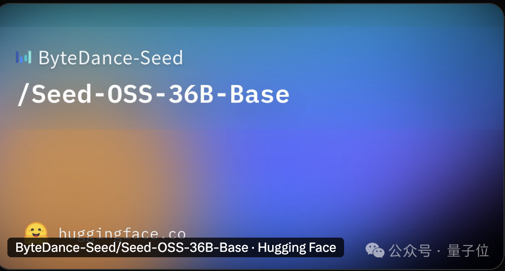 字节跳动Seed-OSS震撼开源：512K上下文颠覆主流，推理能力破纪录！-CSDN博客