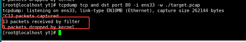 TCPDump流量分析工具-CSDN博客