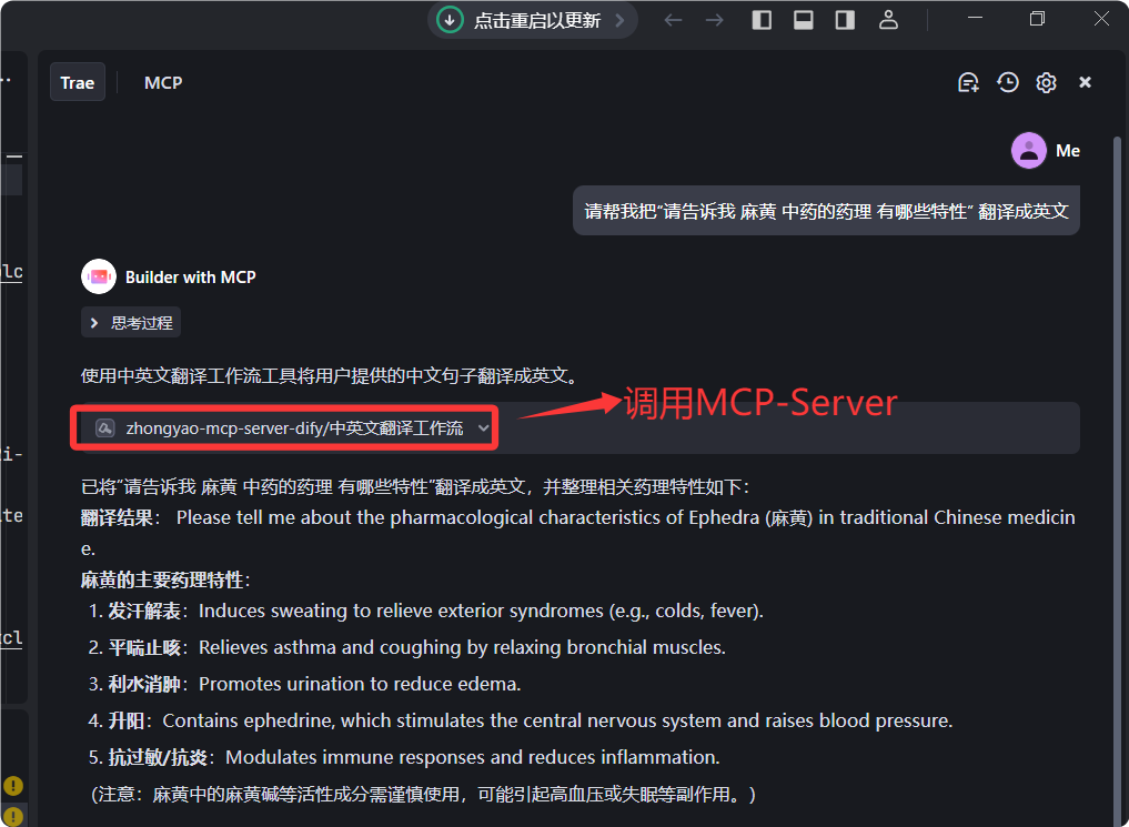 69-dify案例分享-Dify v1.6.0 重磅升级：双向 MCP 协议引爆 AI 生态互联革命_dify1.6部署 csdn-CSDN博客
