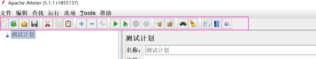 Jmeter 的常用基础配置，看这一篇就够了 ~_jmeter界面字体调整-CSDN博客