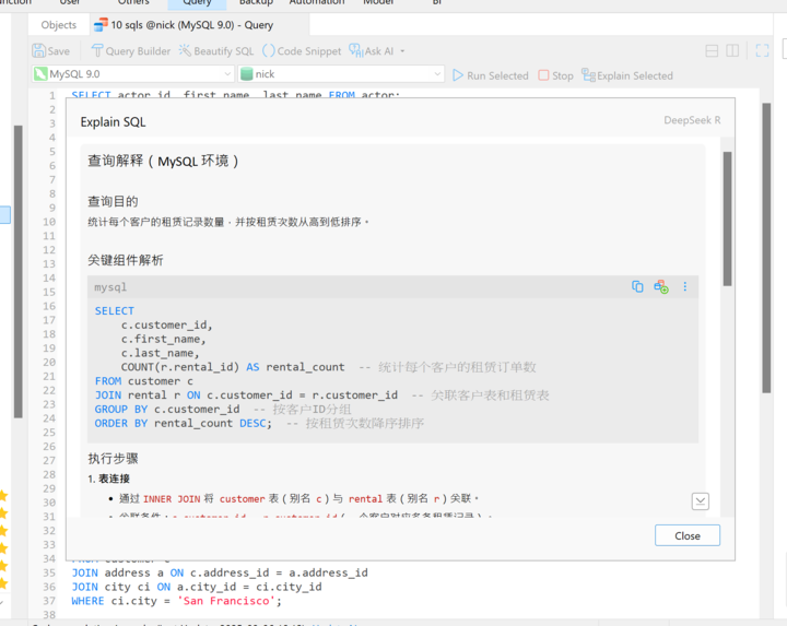 揭秘 Navicat 的 “AI 大脑” | “询问 AI” 让工作效率翻倍_navicat ai功能-CSDN博客