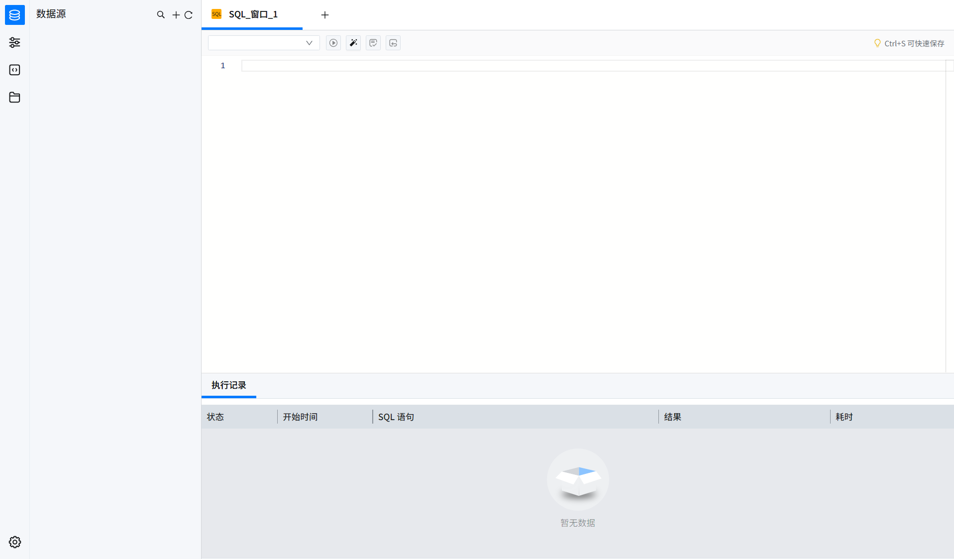 【YashanDB开发者工具（YDC）】安装部署_evergreen standalone installer-CSDN博客