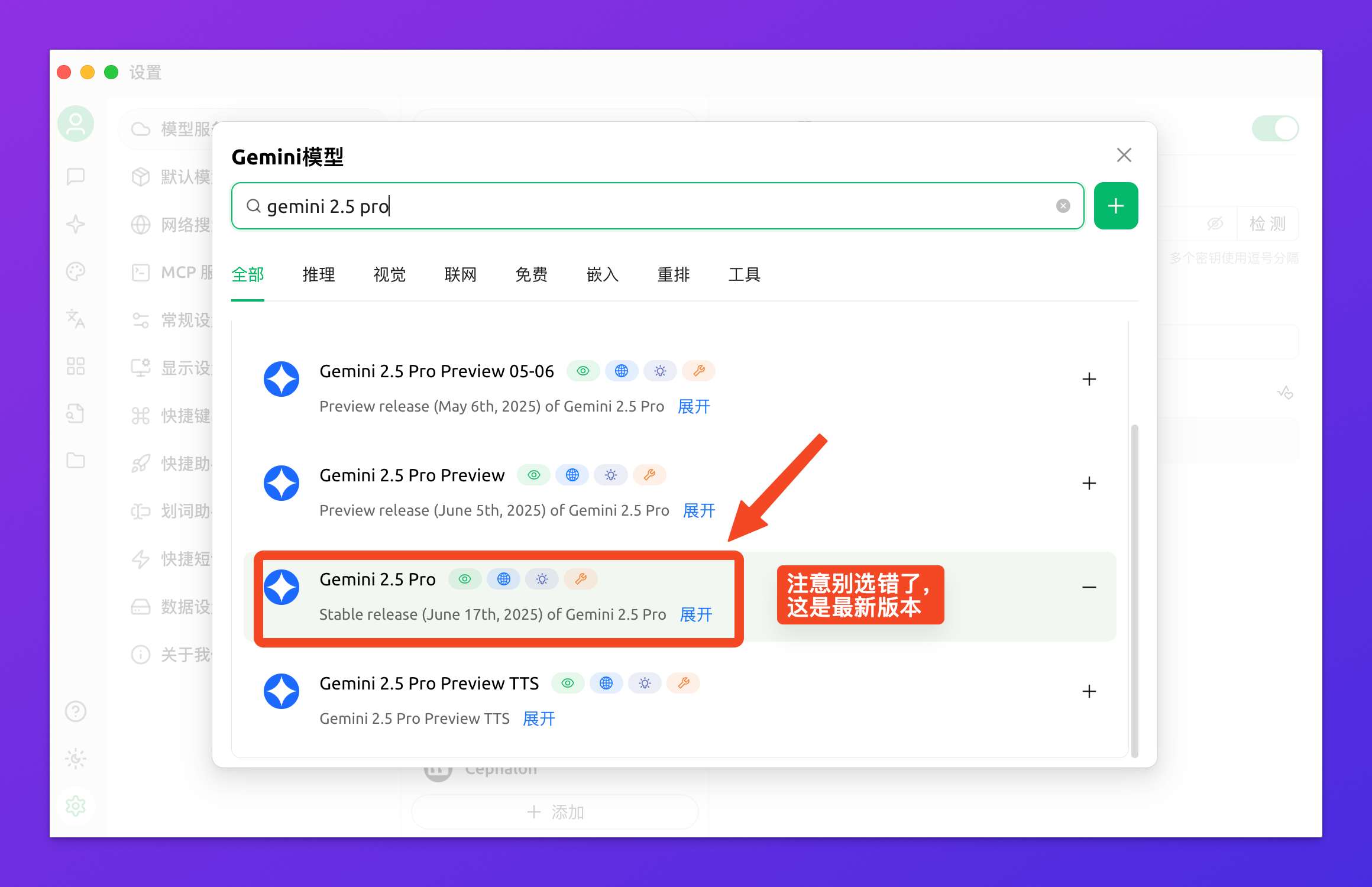 Gemini 2.5 Pro API 免费回归！一文教你白嫖谷歌最强模型_google ai studio api 密钥-CSDN博客