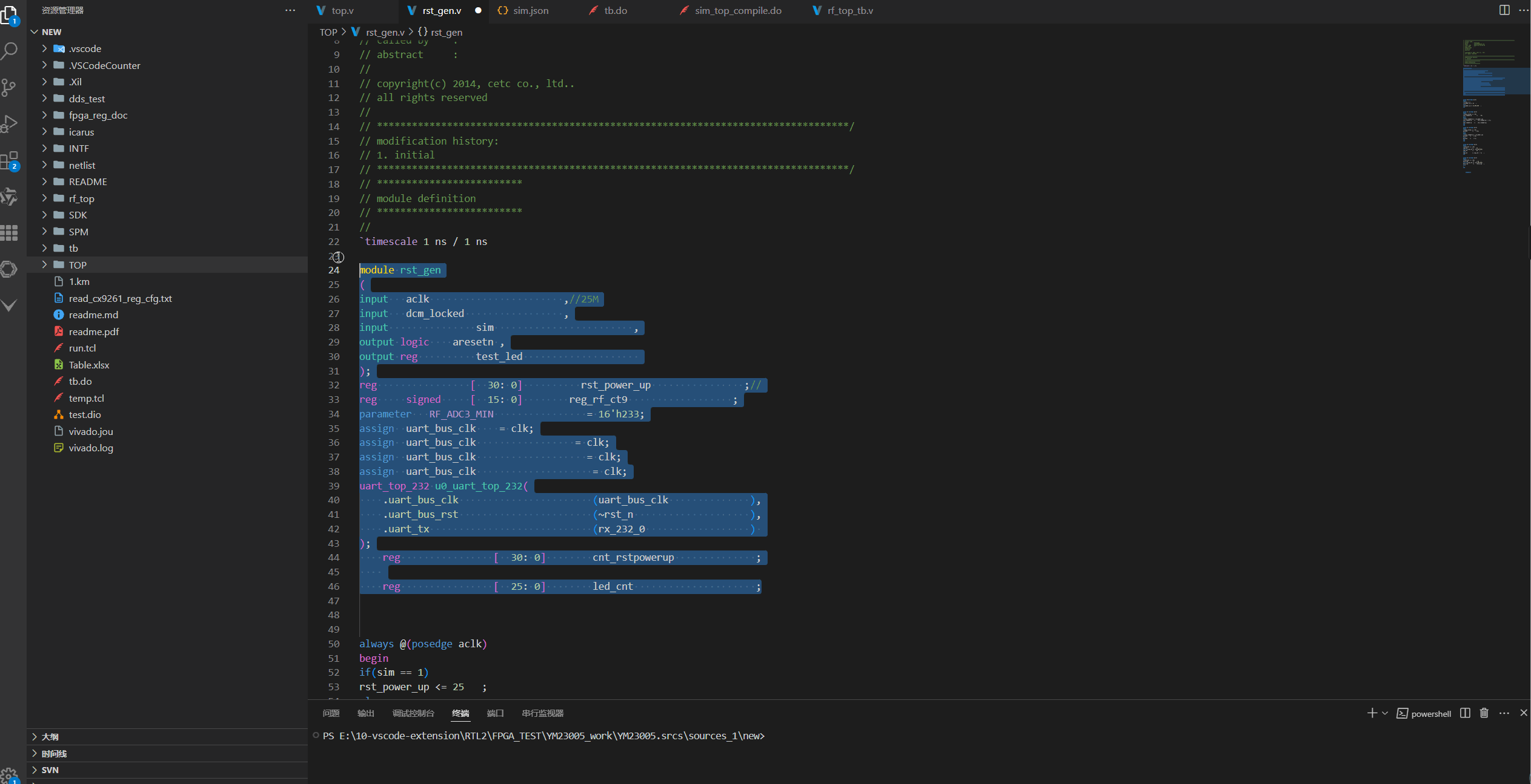 Verilog-HDL-Format：提升 Verilog、VHDL、systemverilog 代码质量的 VSCode 插件_verilog hdl format-CSDN博客