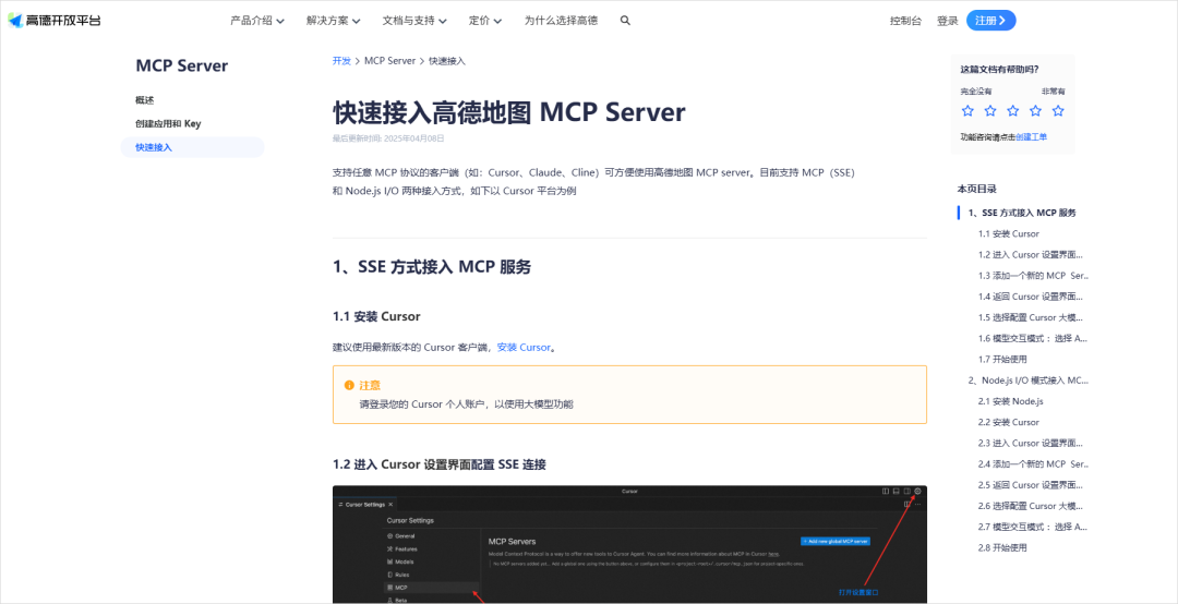 5000字深度解析：Agent世界中的A2A与MCP协议有啥区别与联系？-CSDN博客